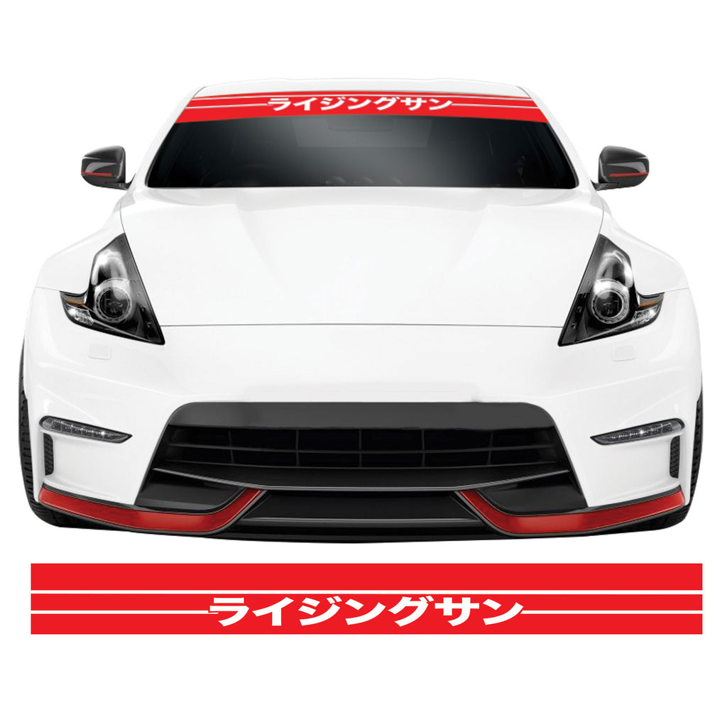 JDM Rising Sun Kanji Car Windscreen Sunstrip Banner | Concept Graphics