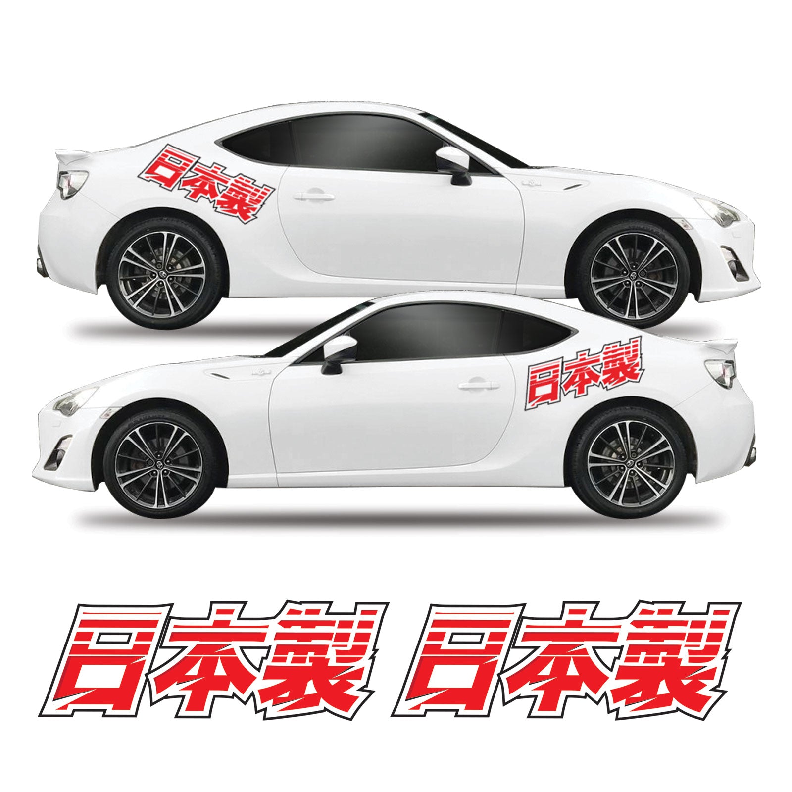 Made In Japan Car Vinyl Decal Sticker Graphics | Concept Graphics