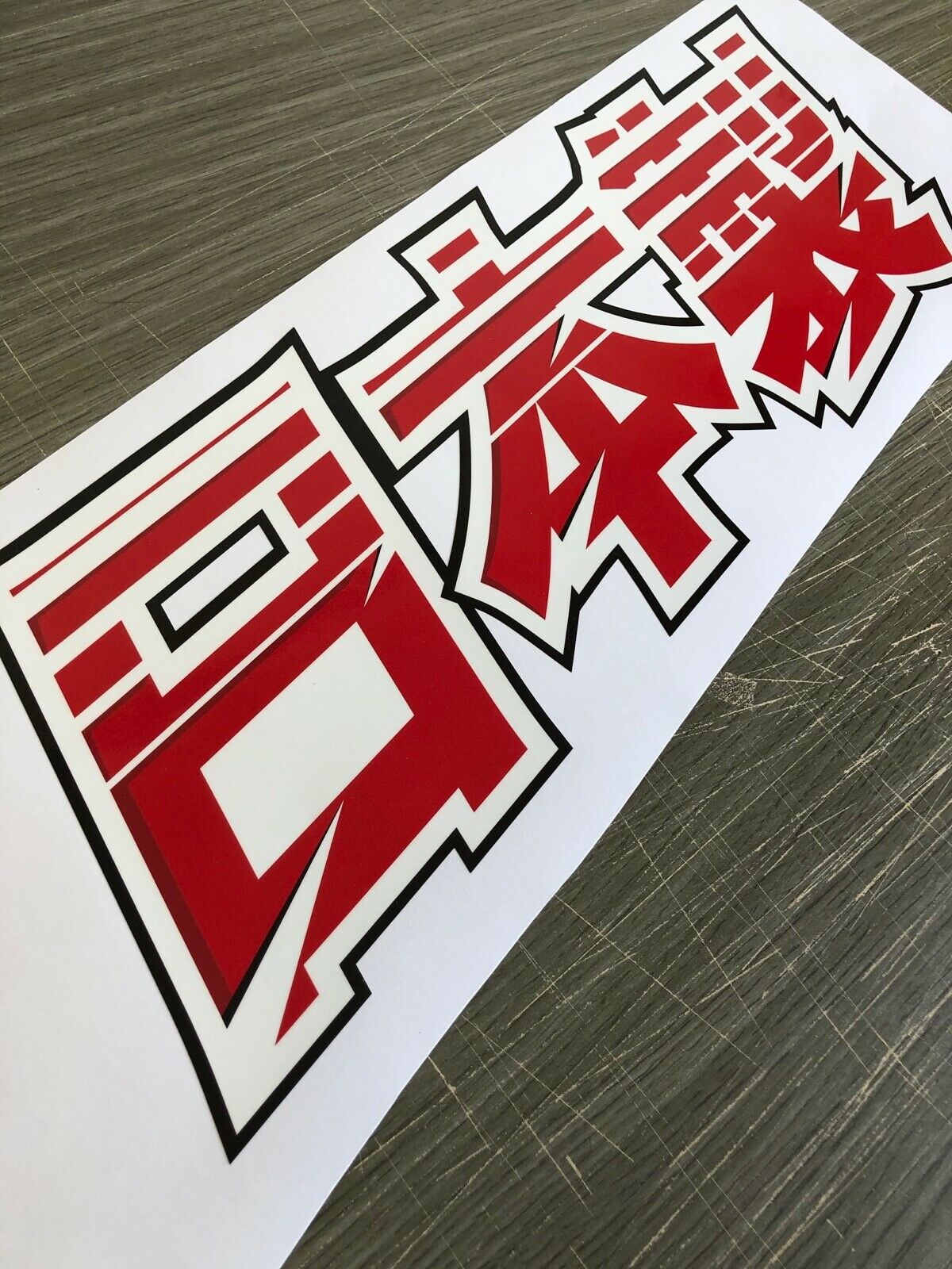 Made In Japan Car Vinyl Decal Sticker Graphics | Concept Graphics
