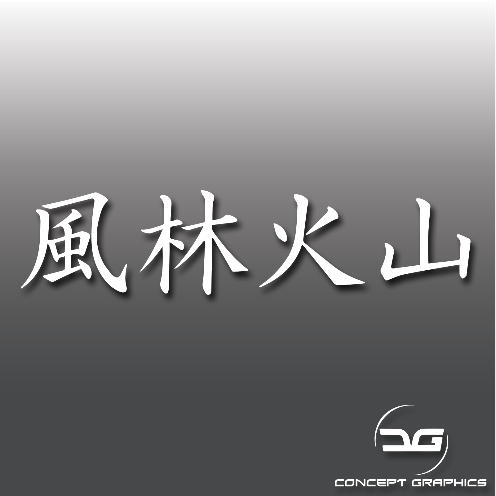 Fūrinkazan Wind Forest Fire Mountain Vinyl Sticker | Concept Graphics